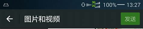 Android How To Add An Customized Button On The Actionbar Stack