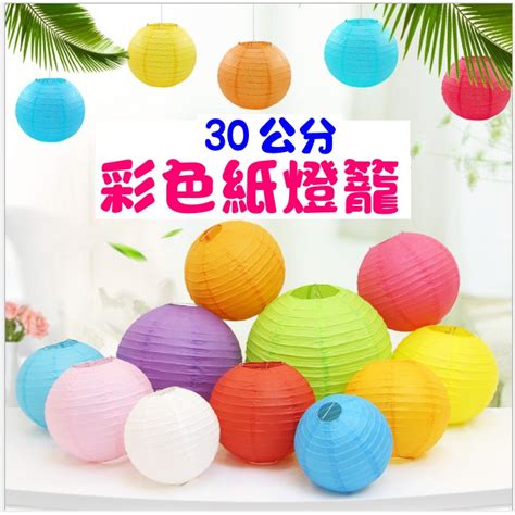 白色 紙燈籠 紙彩球 紙花球 婚禮佈置 萬聖節裝飾 元宵燈會 禮品 清明節燈籠 燈籠燈泡 Diy燈籠 夜市 蝦皮購物
