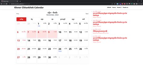 Khmer Calendar 2025 Online Xander Ellis
