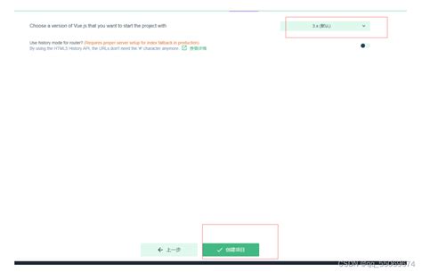 搭建vue3项目环境 Csdn博客