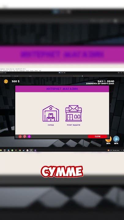ДНЕВНИК РАЗРАБОТКИ 31 Gameengine Devvlogs Devgame Unity3dengine