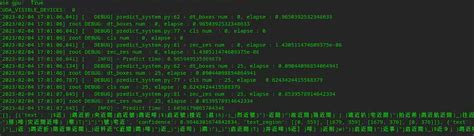 鲲鹏920下，paddle Gpu 编译成功，开启gpu，paddleocr文字识别不出，或者就是乱码。 · Issue 8978
