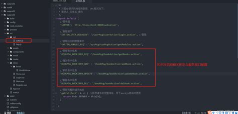 Vue数据增删改查及表单验证 源码巴士