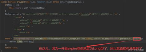 Redis与lua脚本结合实现分布式锁报错：userscript4 Err Value Is Not An Integer Or