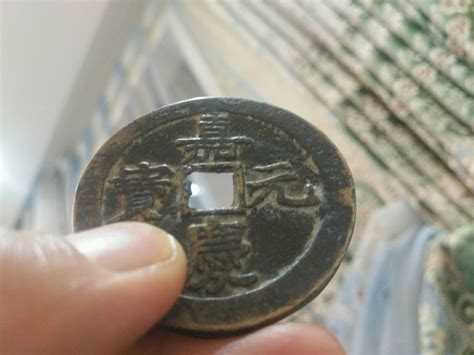嘉庆元宝当五百图片嘉庆图片元宝图片大山谷图库