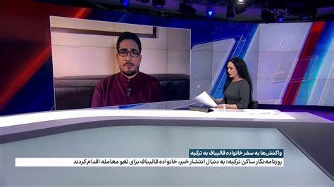 اظهارات قالیباف درباره سیسمونی‌گیت Youtube