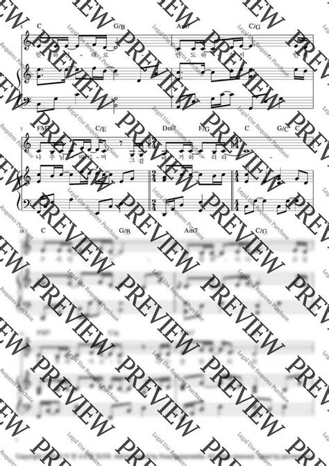 악보 마커스워십 나의 삶의 결이 Melody By 그린쉼