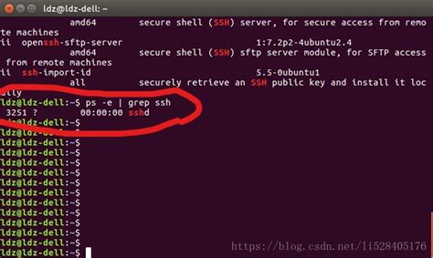 Ssh简介及两种远程登录的方法ssh Csdn博客 Ssh简介及两种远程登录的方法ssh Csdn博客