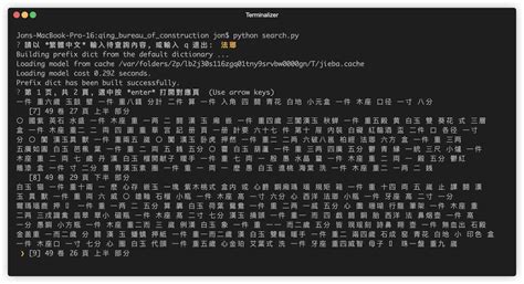 清宫造办处档案在线查询系统上线啦！用 Ocr 和 Python 协助清史和清宫艺术研究 知乎