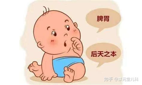 脾常不足每个家长都应该给孩子做的脾胃保健操 知乎