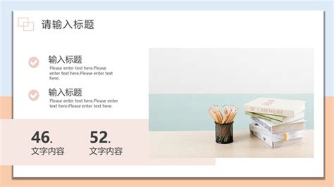 唯美清新树枝女孩ppt模板 优品ppt