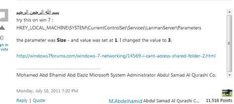 how to solve “the local device name is already in use” mobitek system