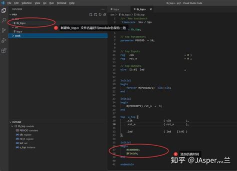 Windows下高效verilog System Verilog 开发环境搭建 知乎