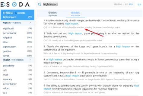 不用再为机翻头疼!sci论文写作翻译神器推荐 Csdn博客 不用再为机翻头疼!sci论文写作翻译神器推荐 Csdn博客