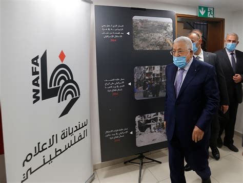 افتتاح مقر وكالة الأنباء والمعلومات الفلسطينية وفا الناشر
