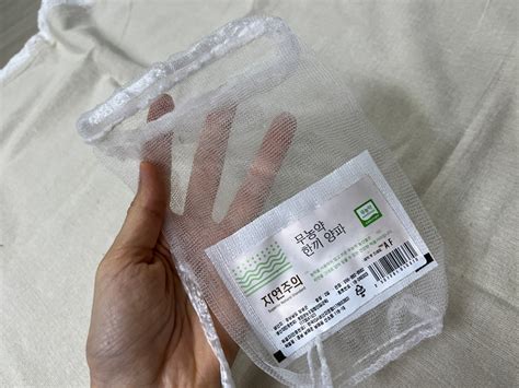 양파망 이제껏 버렸다면 후회합니다 텐꿀팁