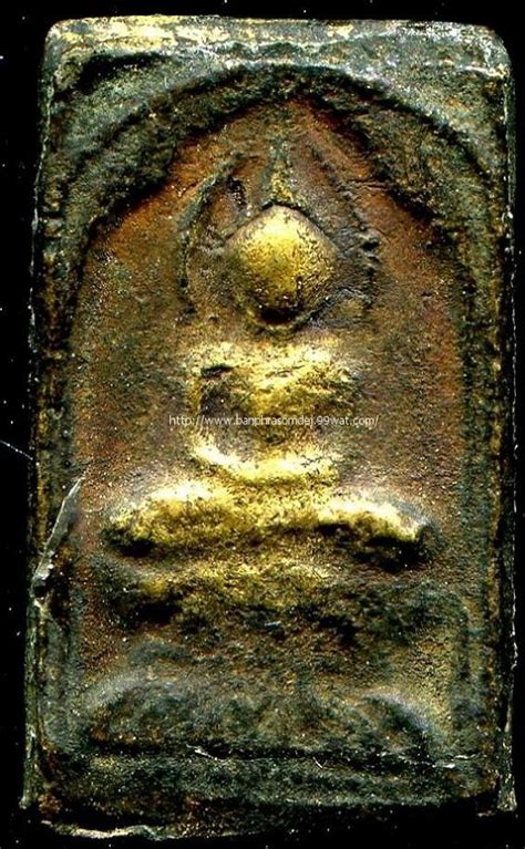 พระหลวงปู่ศุข วัดปากคลองมะขามเฒ่า พิมพ์ ประภามณฑลข้างรัศมี หลังยันต์นูนใหญ่ เนื้อชินตะกั๋ว