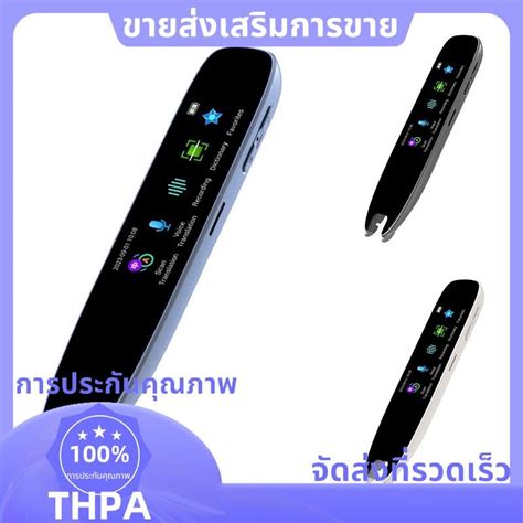 สแกนปากกาแปลผู้แปลภาษาเวลาจริงการแปลออฟไลน์อัจฉริยะ 112 ภาษาข้อความสแกน