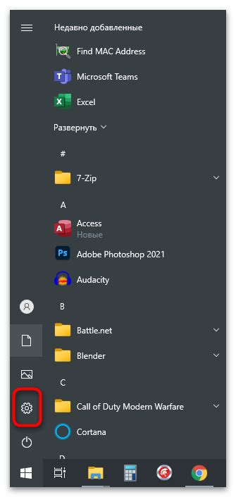 Не устанавливается Microsoft Visual C Redistributable 2015
