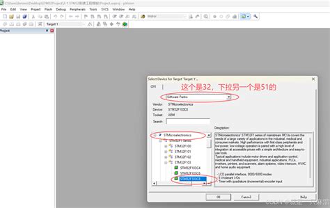 Stm32新建工程模板（超详细版教程）stm32工程模板 Csdn博客