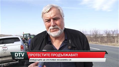 Земеделските производители от обл Ямбол протестират втори ден като