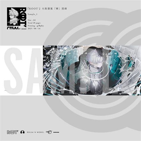 ろるあ 𝙍𝙤𝙡𝙪𝙖 Rolua N さんのイラスト・マンガ作品まとめ 217 件 Twoucan