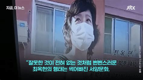 북한의 여자 노출 단속 ㅋㅋㅋㅋ 유머 움짤 이슈 에펨코리아