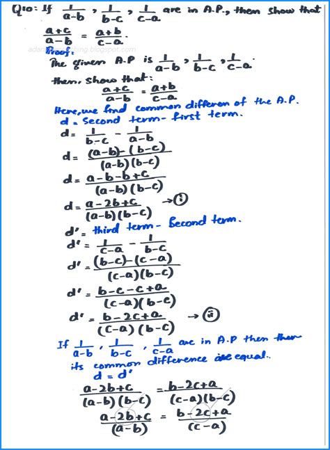 Adamjee Coaching Sequences And Series Exercise 42 Mathematics 11th