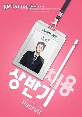 그래픽이미지 편집디자인 스타트업 소기업 화이트칼라 전문직 채용 구인광고 광고 채용 고용문제 인터뷰