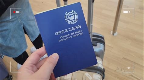 Vlog 여권 없는 사람 일본 갔다온 썰 푼다 ️ 후쿠오카2박3일 1편 Youtube