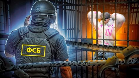 ПОСАДИЛ ВЫСЕРОВ В ТЮРЬМУ В Gta 5 Rp Youtube