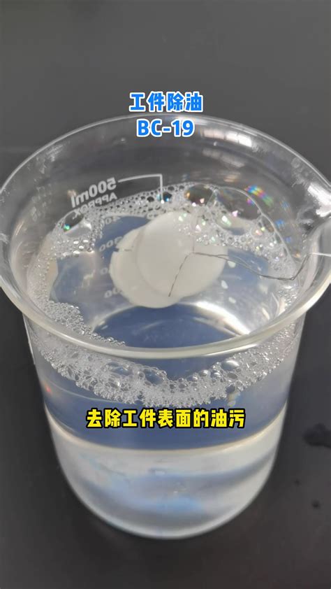 塑料工件这样镀化学镍，镀层容易上镀、结合力好、不漏镀 度小视