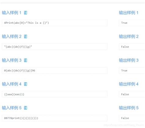 python括号匹配 详细注释 括号匹配问题 python csdn博客