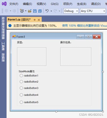 C应用程序界面开发进阶——高级窗体控件（1）——图形和图像类控件c图像处理控件功能 Csdn博客
