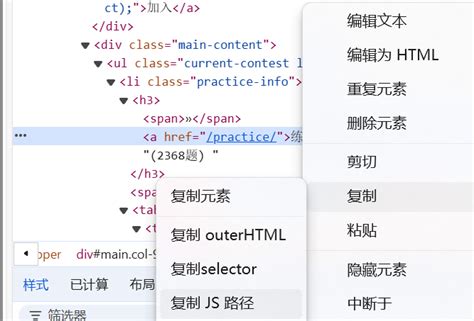 Python数据爬取处理可视化，手把手全程教学！python数据爬取与可视化 Csdn博客