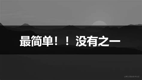 防止数据重复提交的6种方法超简单！ 掘金