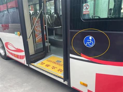 本市已有7000多辆具备无障碍功能的低地板公交车无障碍设施这样使用 腾讯新闻