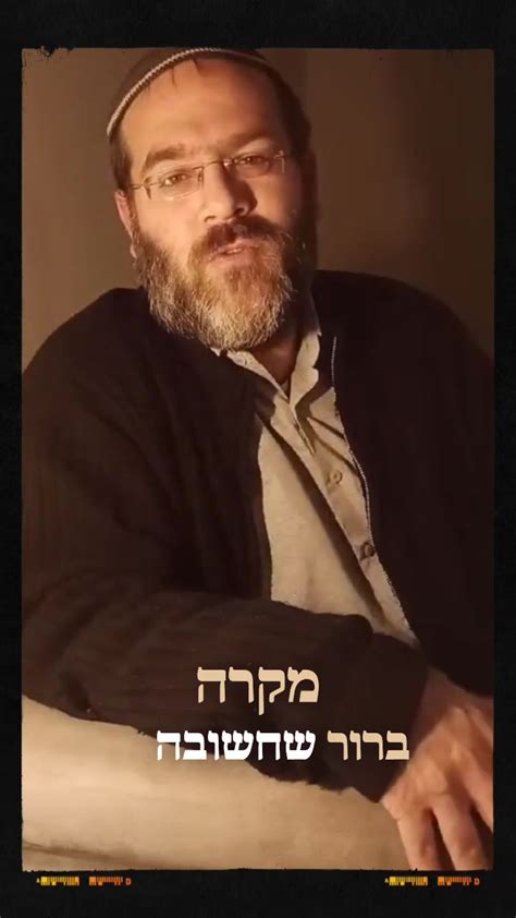 הכנה לפורים קיימו וקבלו היהודים מאמרים הרב גרנירר תשנח הכנה לפורים קיימו וקבלו היהודים