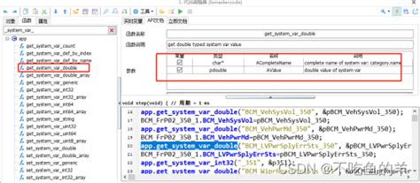 tsmaster脚本：面板工具 tsmasterc脚本可以改面板控件吗 csdn博客