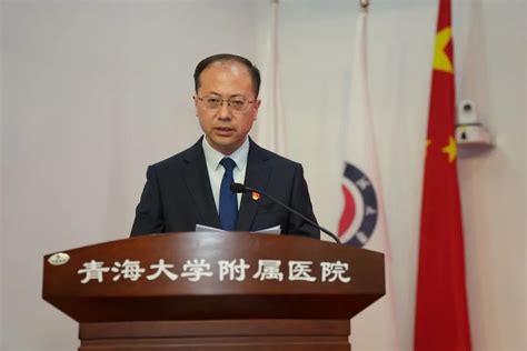 崇尚人文精神 彰显医者仁心——青大附院召开庆祝第七个“中国医师节”大会 青海大学附属医院