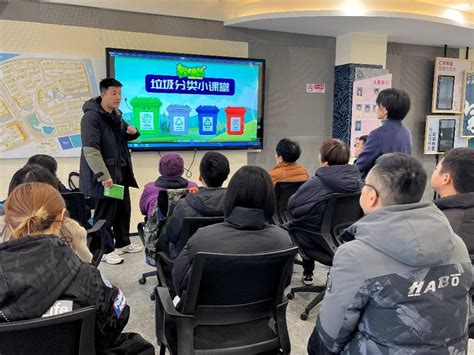 新蓝网 分类在指尖 环保绕身边 浙江民生频道