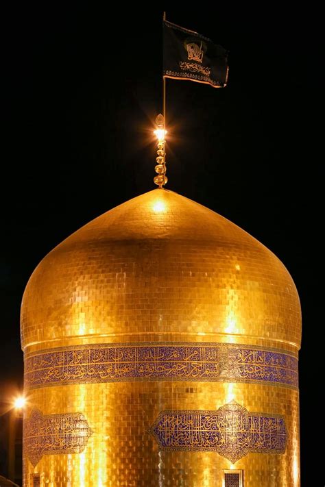 تصویر گنبد امام رضا علیه السلام