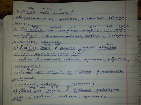 5 предложений с обращением и синтаксическим разбором помогите пожалуйста Школьные Знания Com