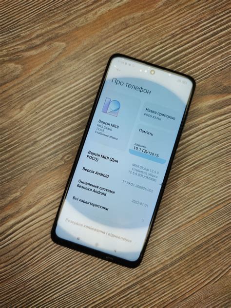 Xiaomi Poco X Pro Gb