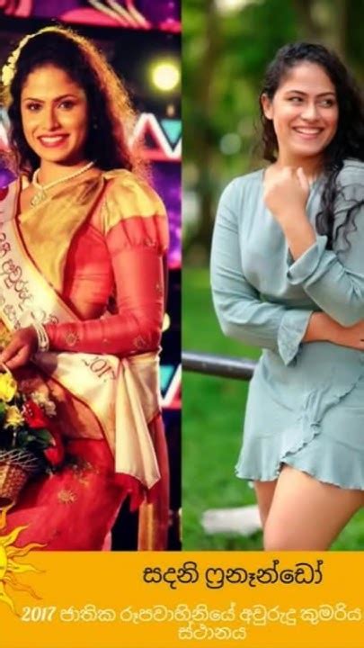 එදා අවුරුදු කුමාරියො වුණ අද රංගන ශිල්පිණියො😍♥️ Srilanka Youtube