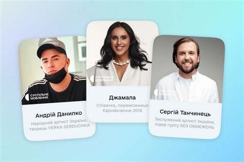 Украинцы через «Дія выбрали жюри нацотбора Евровидения 2024 Городской сайт Днепра