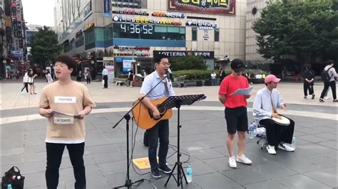 한찬송 인생샷 노방전도 야탑역광장에서전도찬양하기 야나두전도해 야너도천국갈수있어 성남산성교회 예꿈마을 아델포스 Youtube