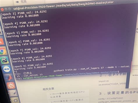源代码复现错误 Issue hellloxiaotian ADNet GitHub