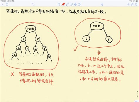 三道题套路解决递归问题 lyl s blog