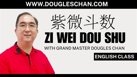 Zi Wei Dou Shu Course